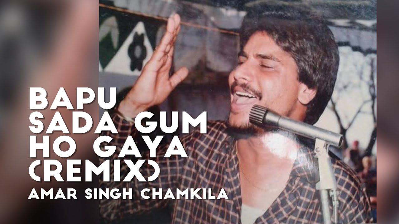Bapu Sada Gum Ho Gaya (Remix) - Amar Singh Chamkila ft. Surinde Sonia ...