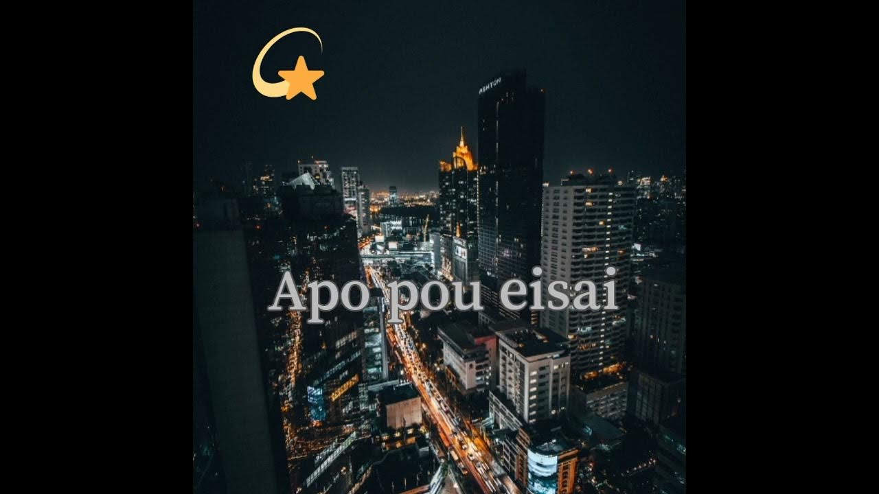 Apo pou eisai ( ManBangg & K2 ) #Drill - YouTube