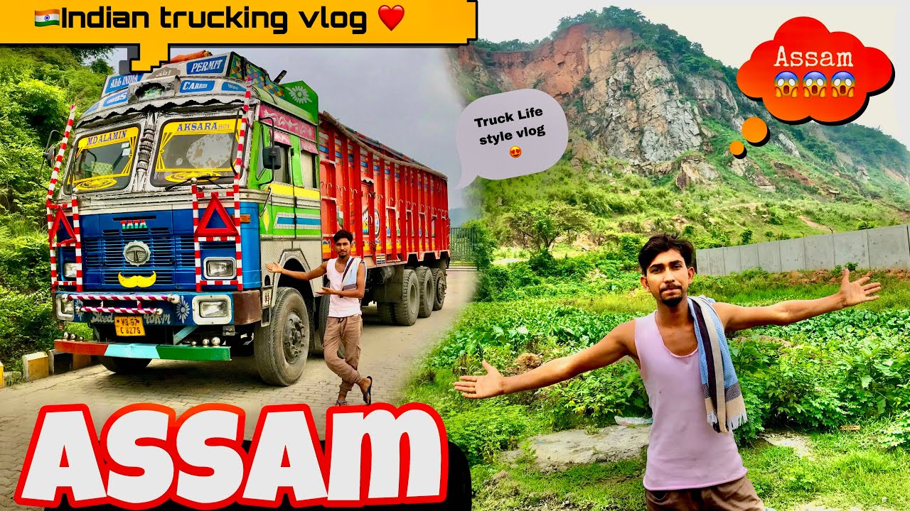 Finally gawahati. Indian trucking Life vlog Indian truck drivers 🇮🇳🥰🥰🥰 ...