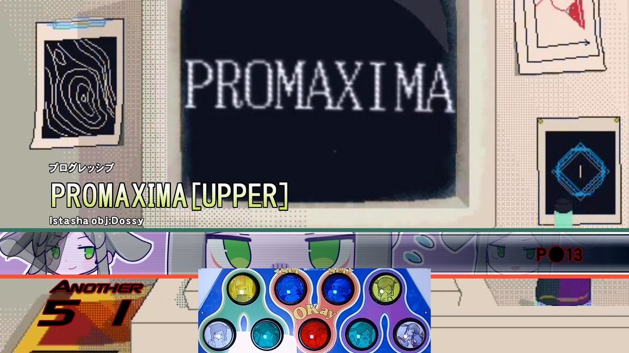 [PMS] P 13 PROMAXIMA [UPPER] CLEAR - YouTube