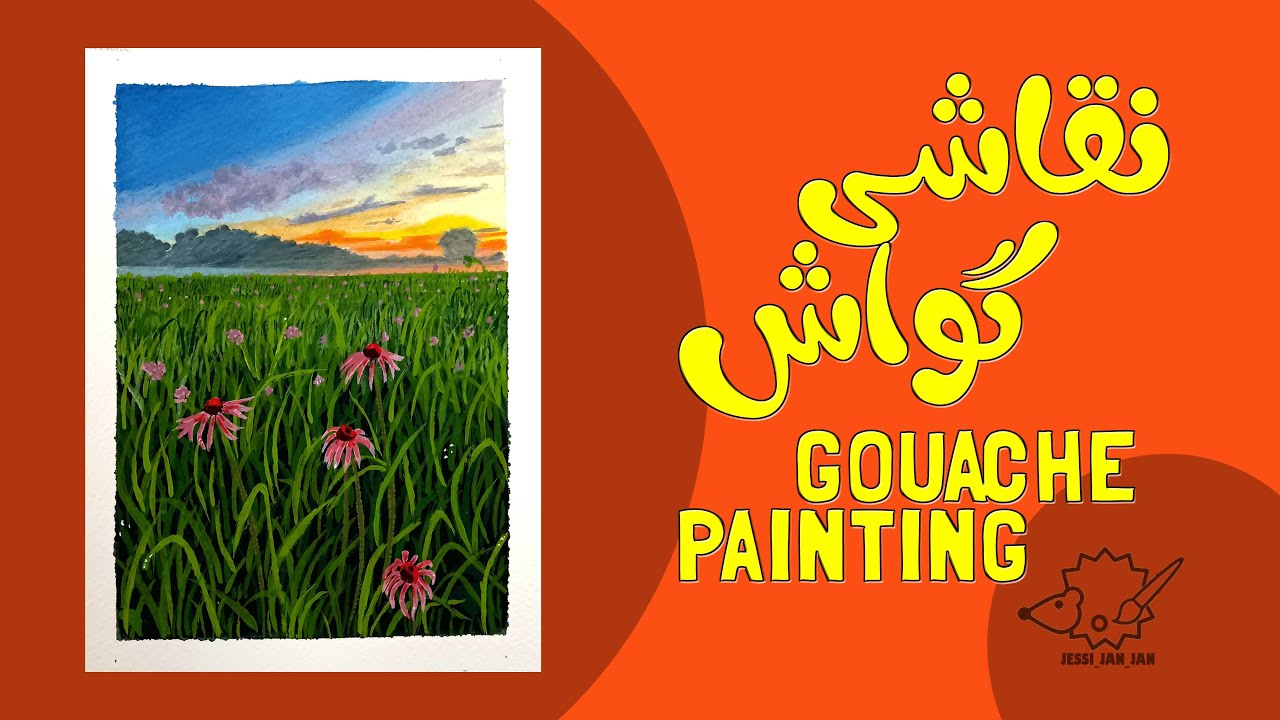 painting a beautiful sunset with gouache. - YouTube