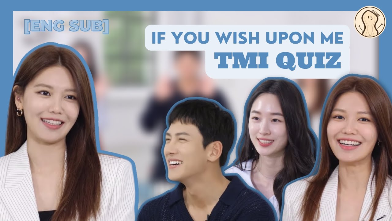 [ENG SUB] 220726 If You Wish Upon Me TMI Quiz - YouTube