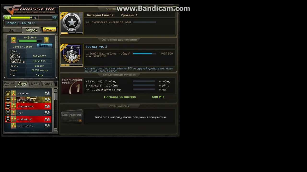 cross fair (2) - YouTube