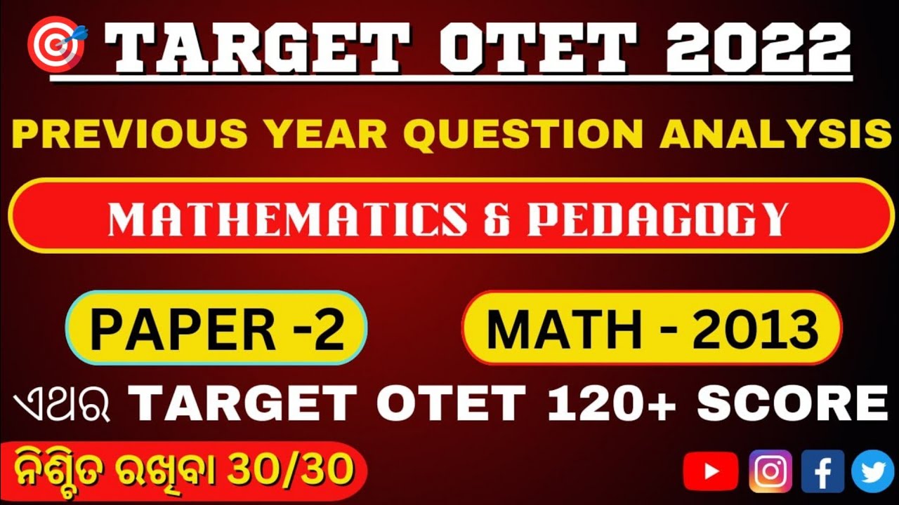 otet-2013-math-paper-2-mathematics-and-pedagogy-otet-2013-previous