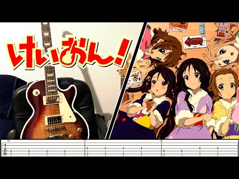 [TABS] K-ON!【Fuyu no Hi】Guitar Cover