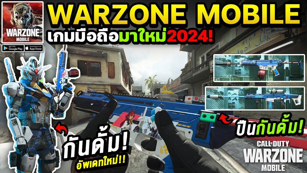 Aerial ตัวละครใหม่! SS4 Warzone x Gundam [รีวิวบันเดิลใหม่] - YouTube