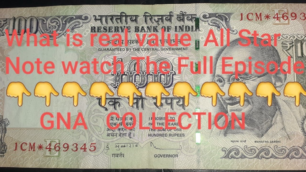 #100 Rupee star wala notes ki kay hai sahi value..100000 ? | Dekho ...