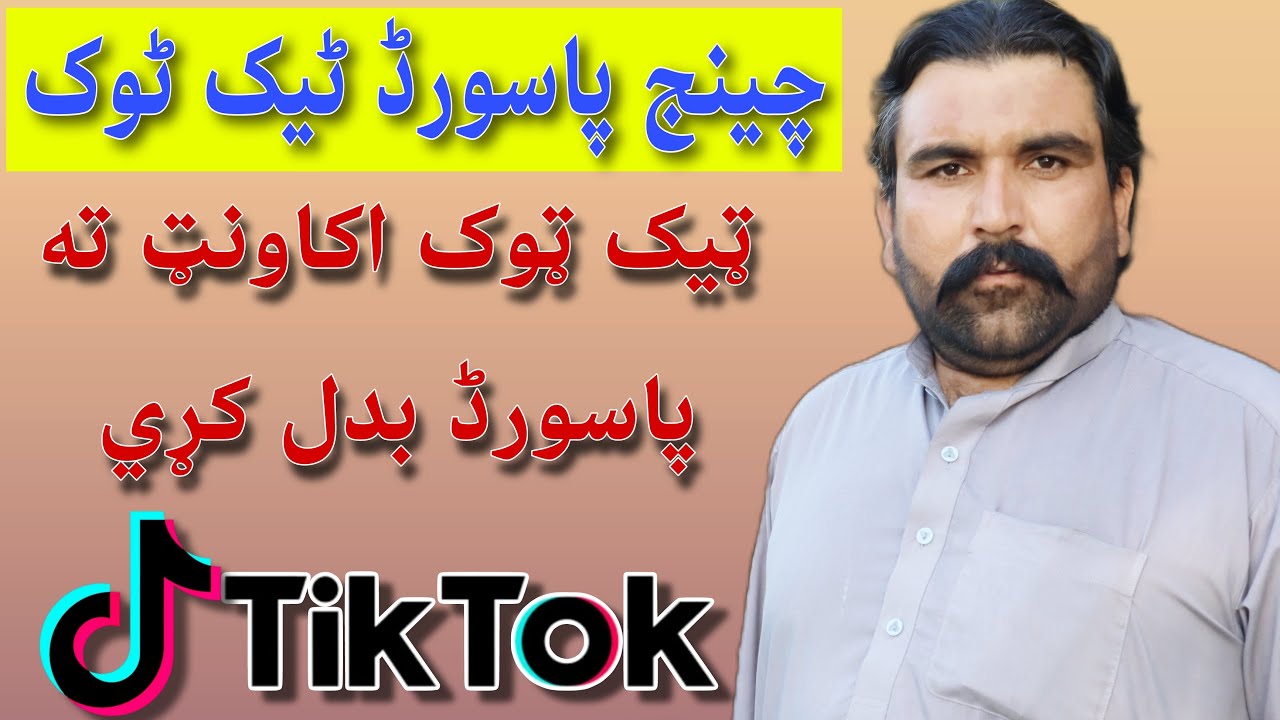 How to change tik Tok password | tik Tok password change Karen - YouTube