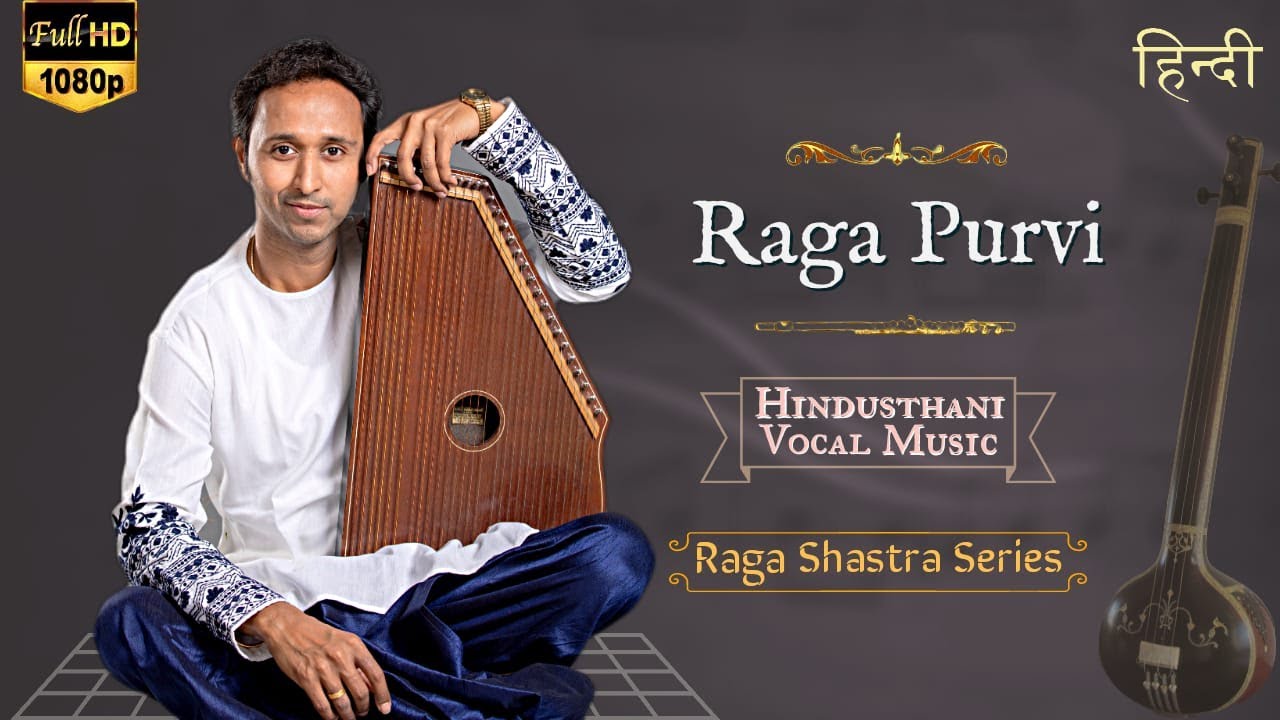 Episode 09 | Raga Purvi | Janak Raga | Raga Shastra Series by Debapriya ...