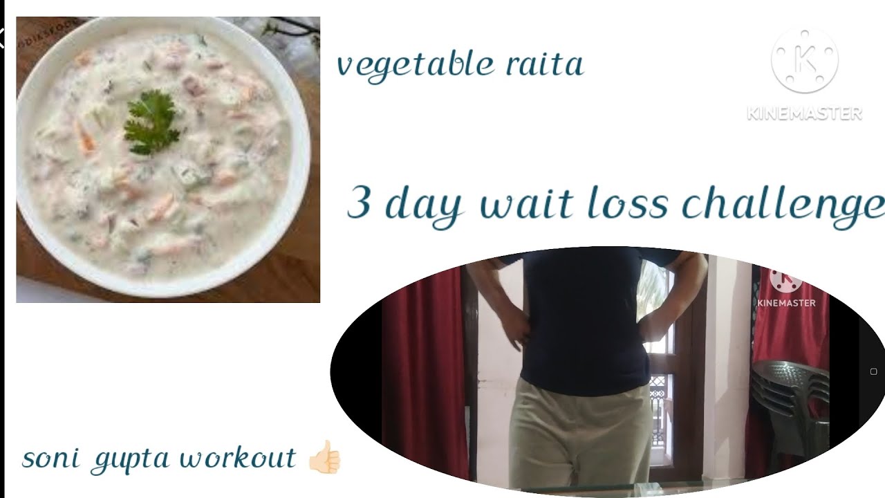 3 day wait loss challenge|| full exercise and full diet 💪🏻 - YouTube