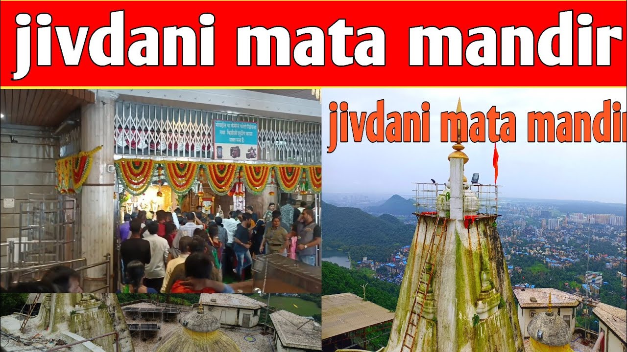 jivdani mata Mandir | jivdani dham virar jivdani mata mandir ...