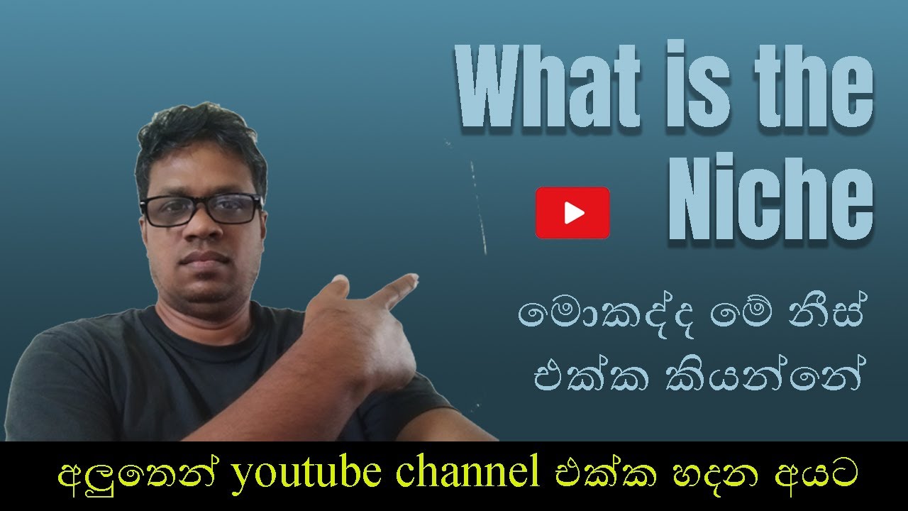 5-Minute YouTube Niche Research Hack for Busy Creators - YouTube