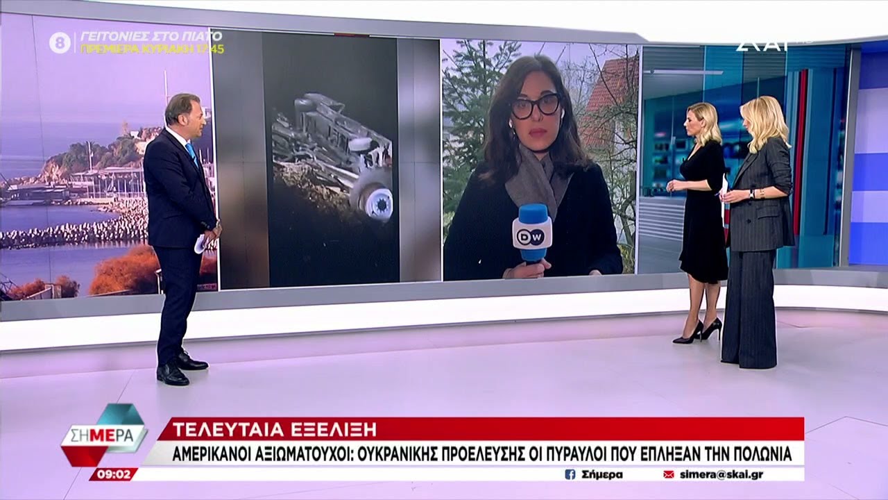 Συνεδριάζει εκτάκτως το ΝΑΤΟ μετά τα χτυπήματα με πυραύλους στην ...