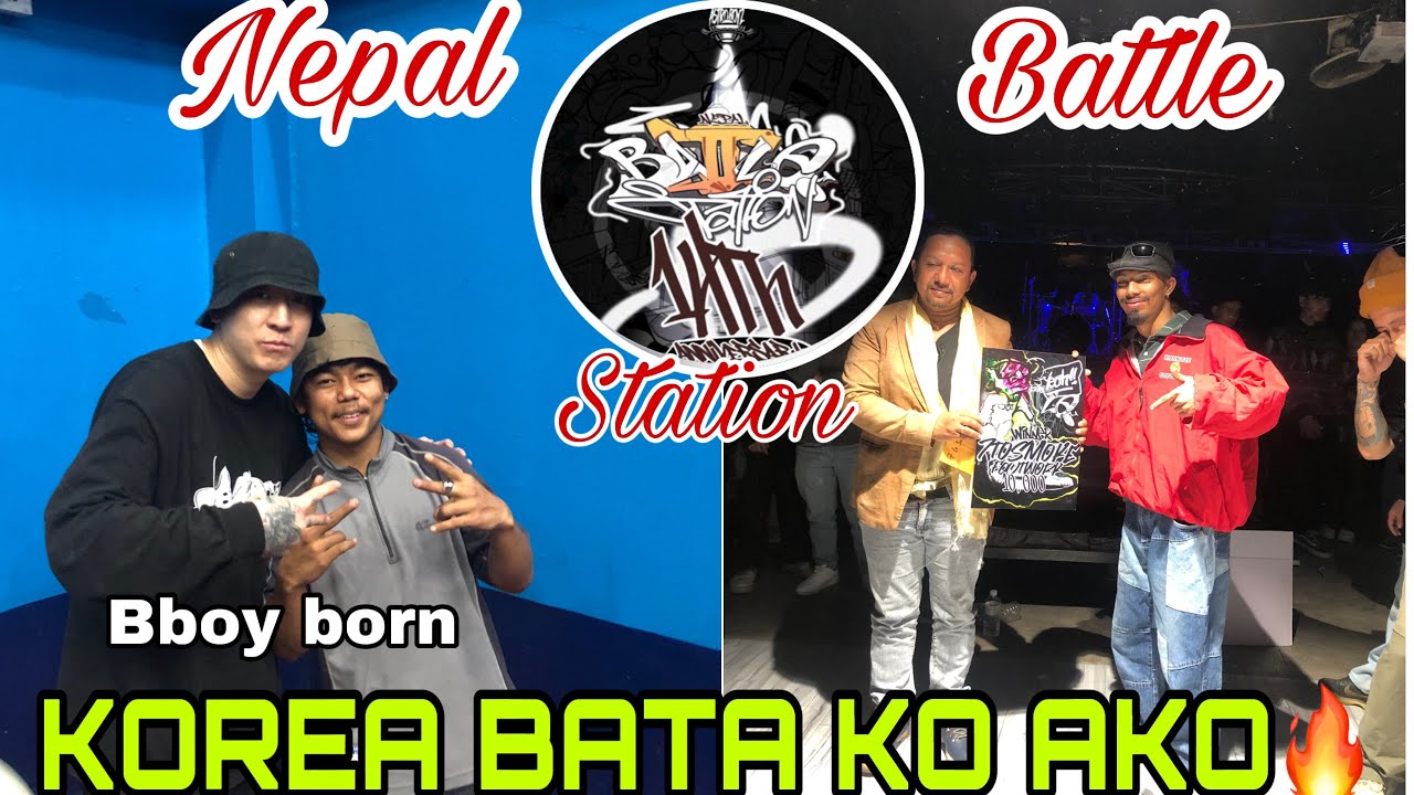KOREA BATA KO AKO🔥//legend bboy born/nplbattlestation//astroboyz 14th anniversary/# ...