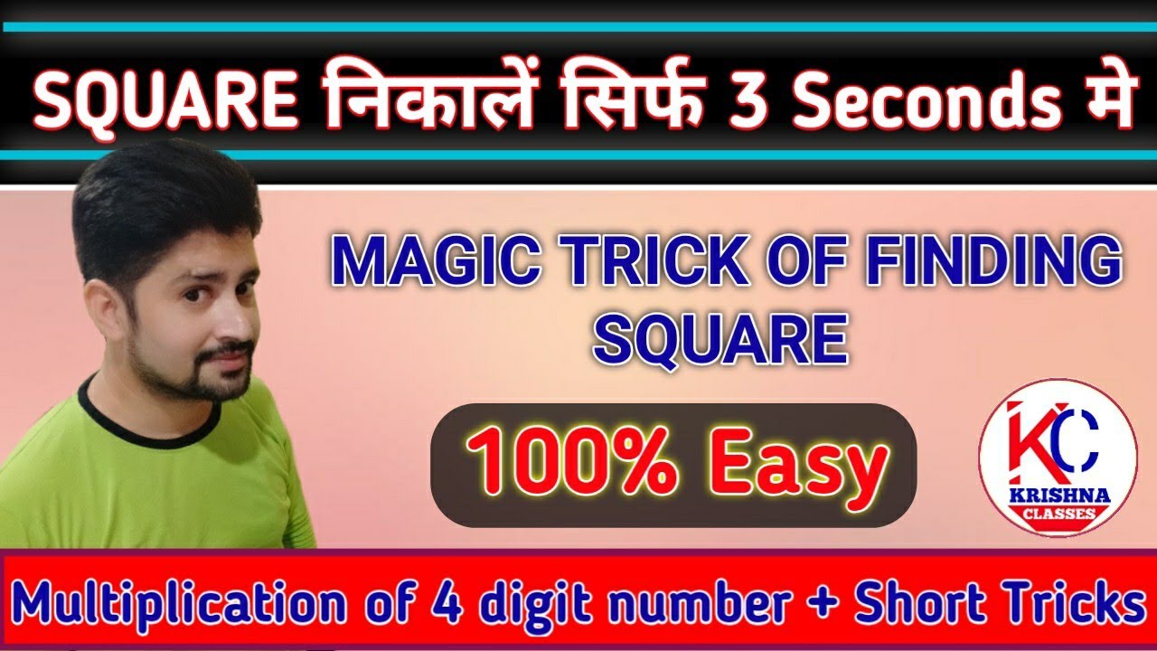 How To Find Square Of A Number Short Trick Of Finding SQUARE YouTube How To Find Square Of A Number Short Trick Of Finding SQUARE YouTube