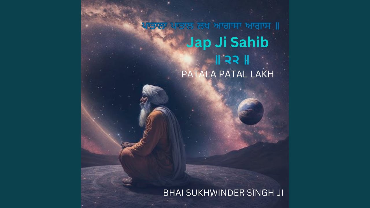 Patala Patal Lakh (jap ji sahib) - YouTube