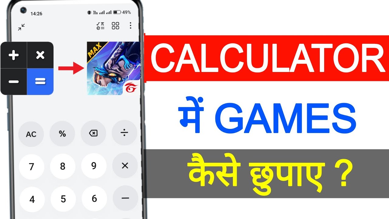 How To Hide Games In Calculator || game ko calculator mein kaise ...