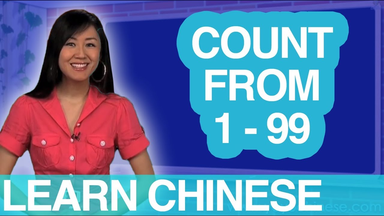 Beginner Conversational Chinese Numbers 11 99 YouTube beginner-conversational-chinese-numbers-11-99-youtube