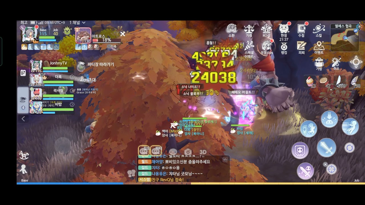 Ragnarok Oringin Atroce MVP Hunt By Johnny Tv - YouTube