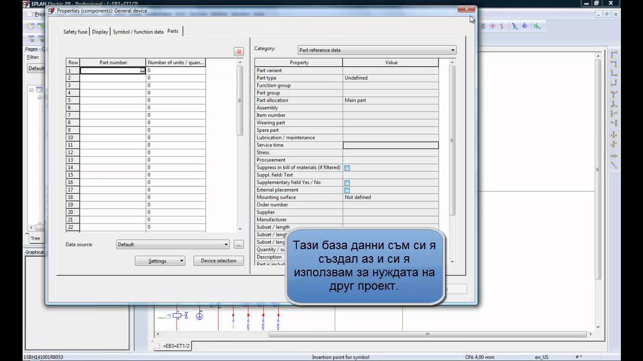 change parts ePlan support video - YouTube