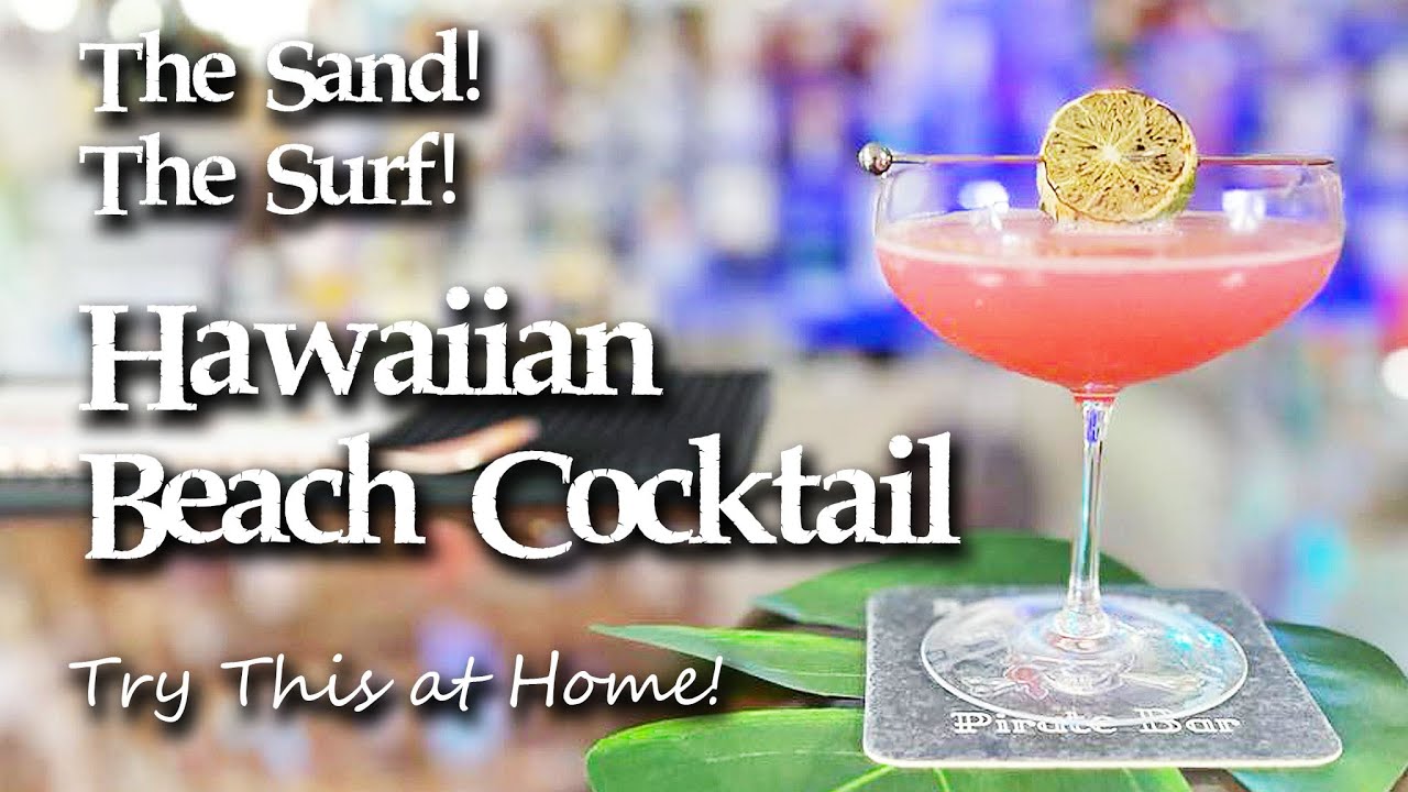 🌺🍹The Sand! The Surf! Make a Hawaiian Beach Cocktail!🌊🏝️ - YouTube