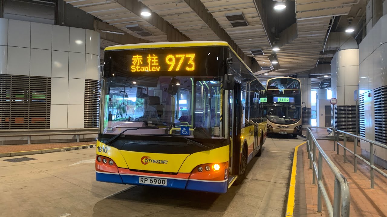 【短青吉車遊尖沙咀·拆樓省錢】CTB 973@1810 尖沙咀(麼地道)→赤柱市場 - YouTube