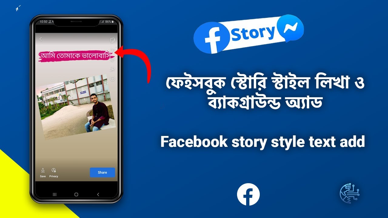 Facebook Story Style Text How To Add facebook-story-style-text-how-to-add