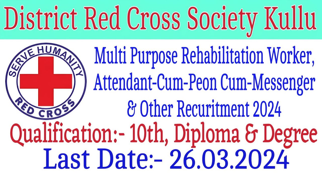 हिमाचल प्रदेश में सरकारी नौकरी।। District Red Cross Society Kullu ...