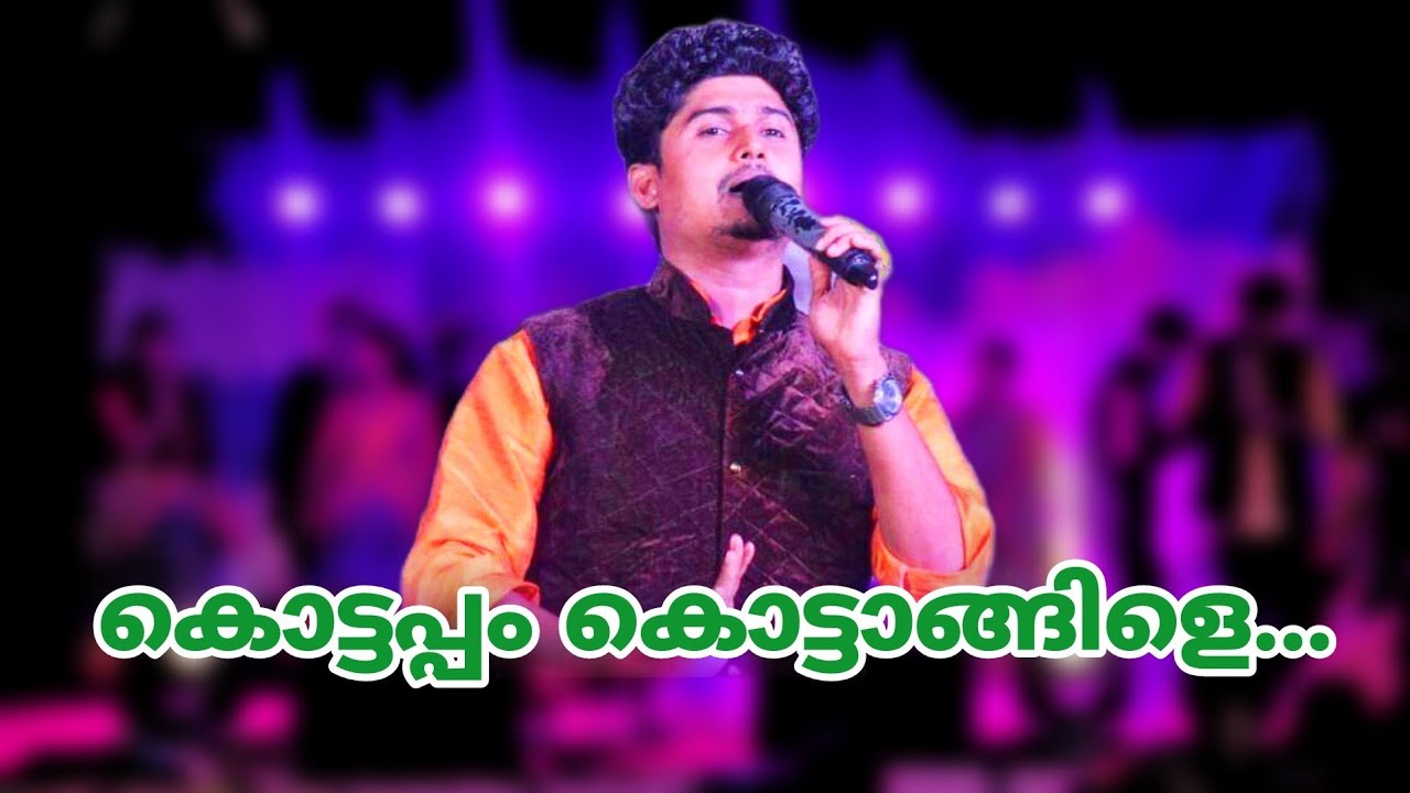 GRAMIKA FOLK BAND PALAKKAD 81578 72979 (കൊട്ടപ്പം കൊട്ടാങ്ങിളെ ...