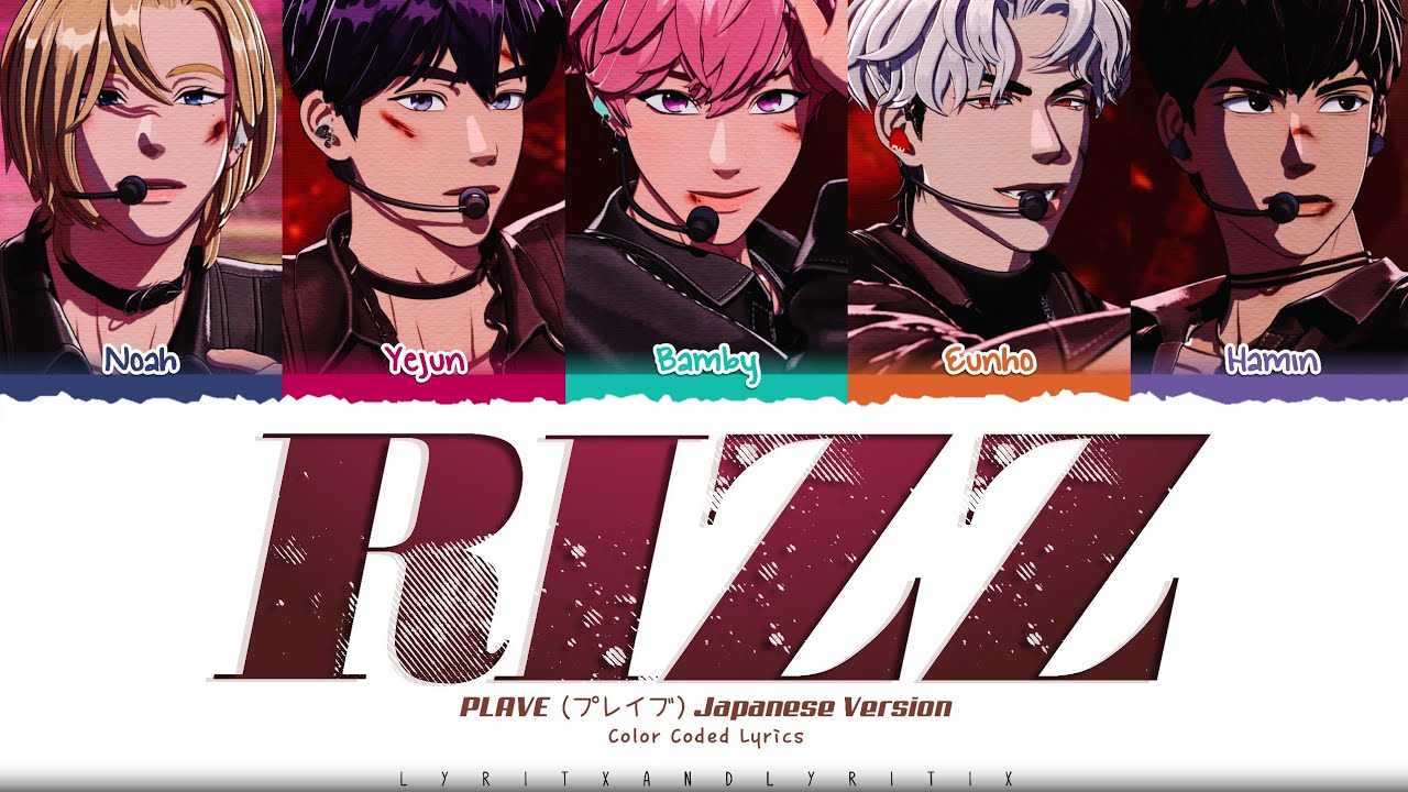 PLAVE (플레이브) "Rizz (Japanese Ver.)" Color Coded Lyrics | Lyritix - YouTube