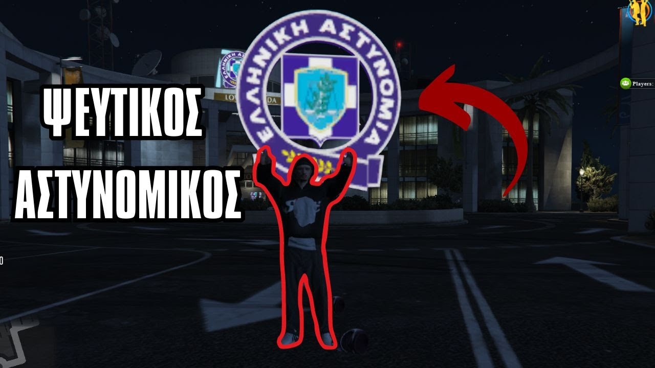 Ψεύτικος Αστυνομικός Στο GTA RP - YouTube
