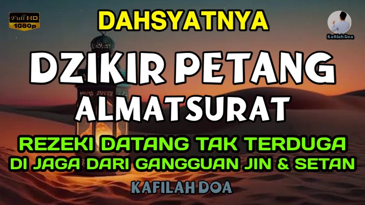 DZIKIR SORE / DZIKIR PETANG SESUAI SUNNAH | - YouTube