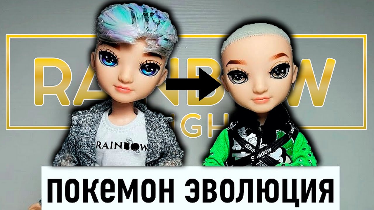 Новый образ для Эйдана 🤩 Rainbow High Aidan Russell series 5 - YouTube