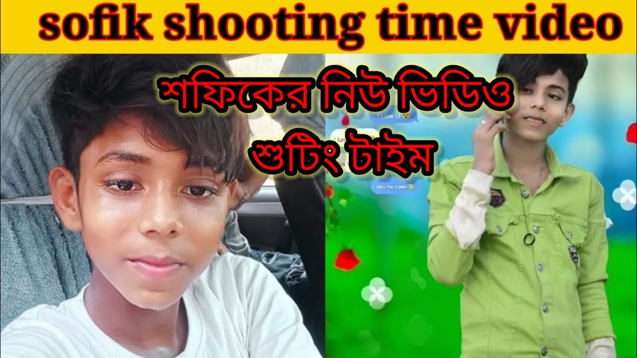 sofiker shooting time | palli gram tv | Talk Celebrity | sofiker video - YouTube