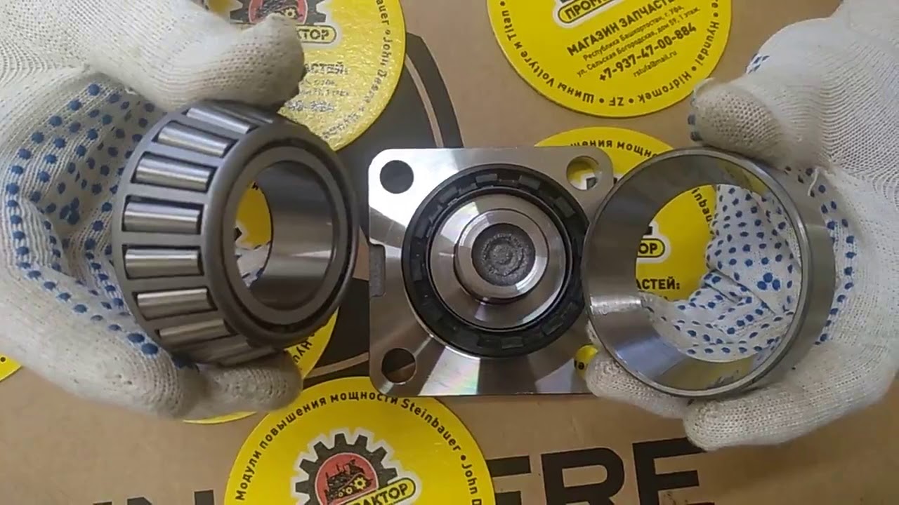Подшипник шкворня AT339808 - YouTube