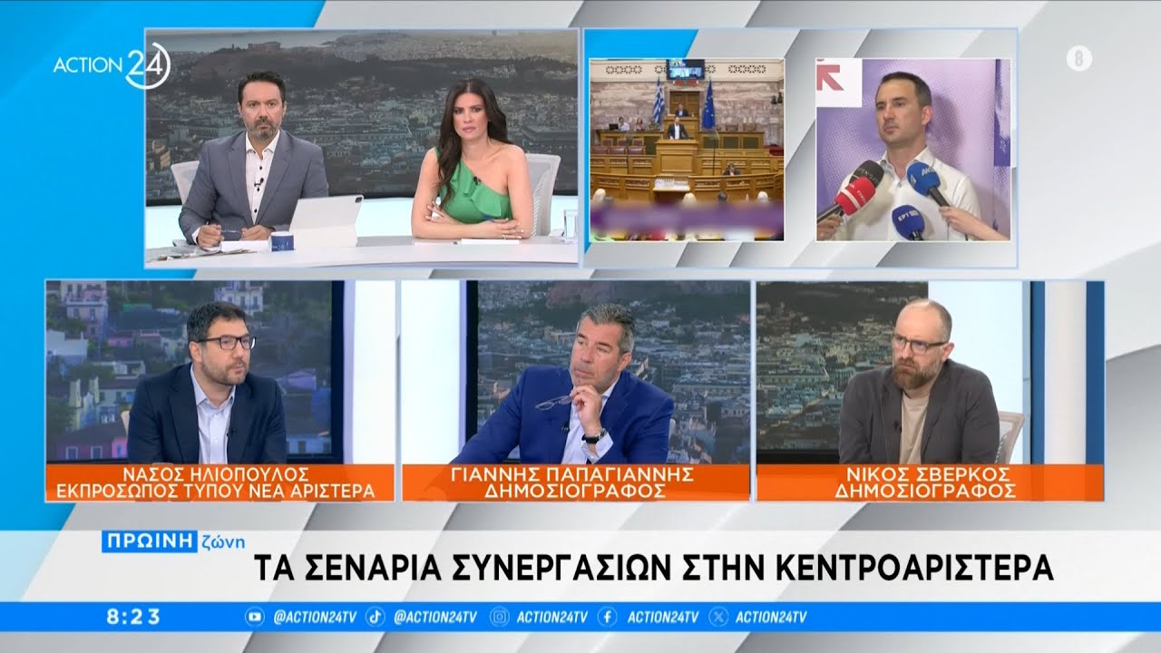 Ο Νάσος Ηλιόπουλος για τα σενάρια συνεργασιών στην κεντροαριστερά ...