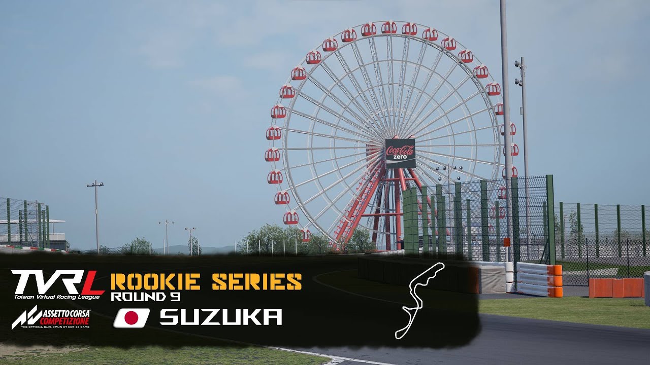 TVRL ACC Rookie Series S4 R9 - YouTube