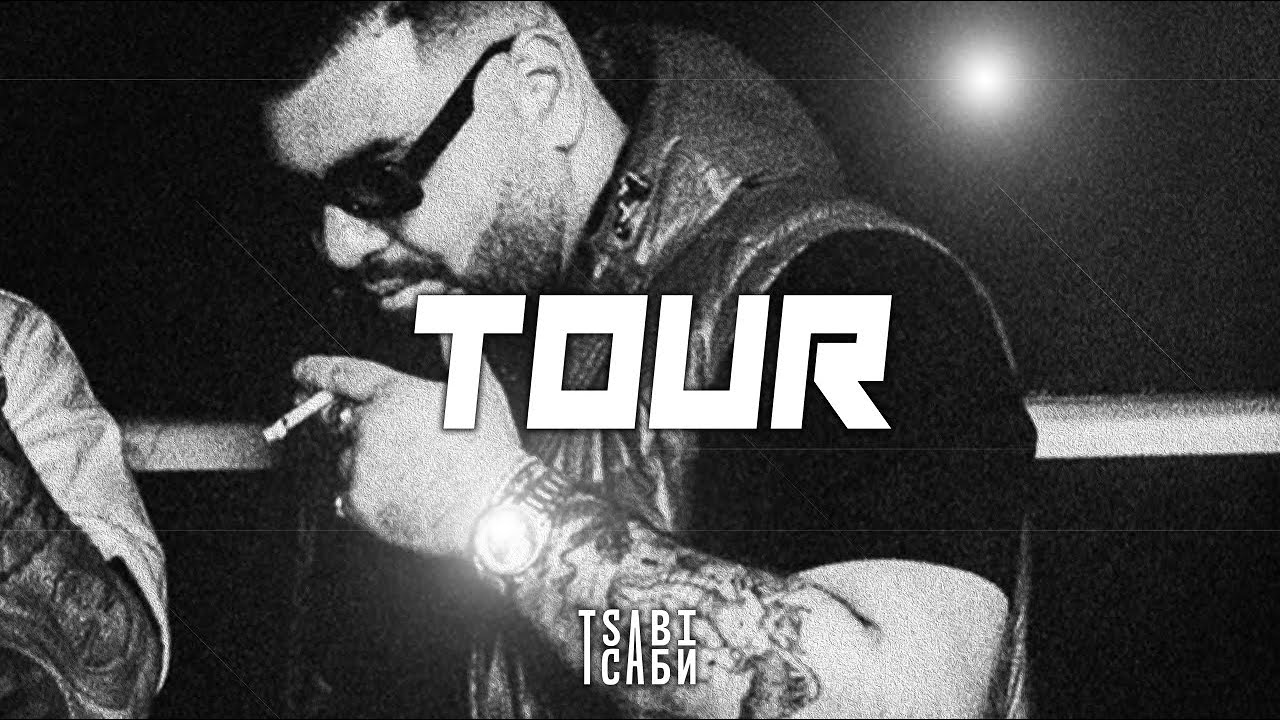[FREE] Bossikan x Light Type Beat ~ "Tour" | Drill Instrumental 2022 ...