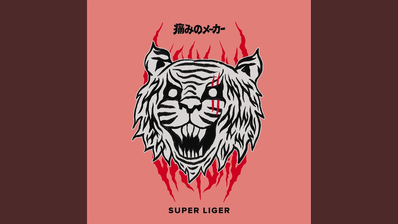 Merces Letifer - YouTube