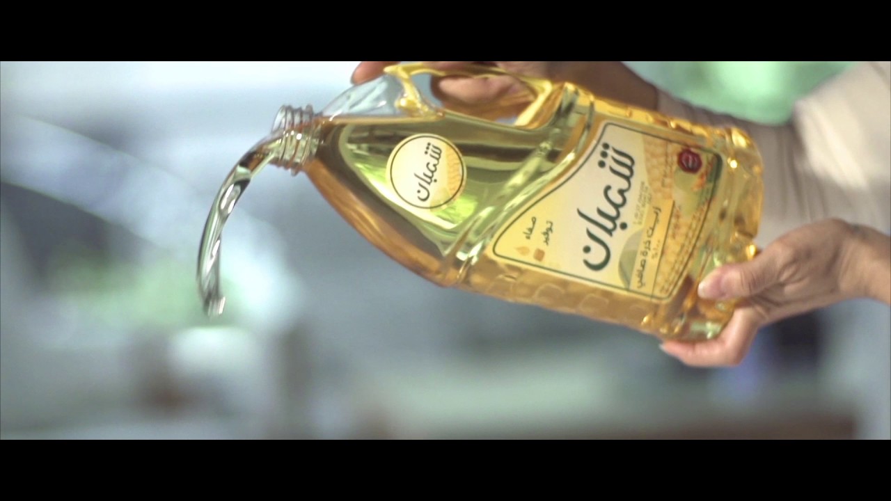 Shaban oil زيت شعبان - YouTube