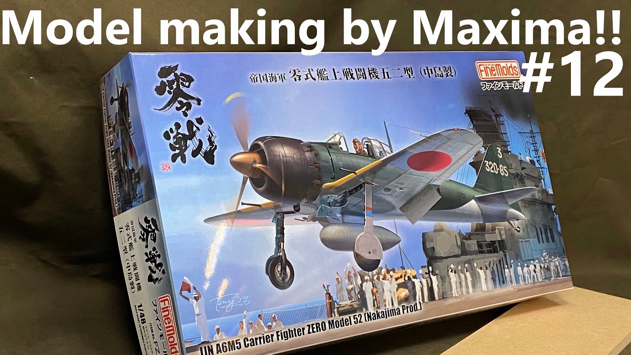 1/48 Fine Molds Mitsubishi A6M5 Zero Model 52 製作中！part12 - YouTube