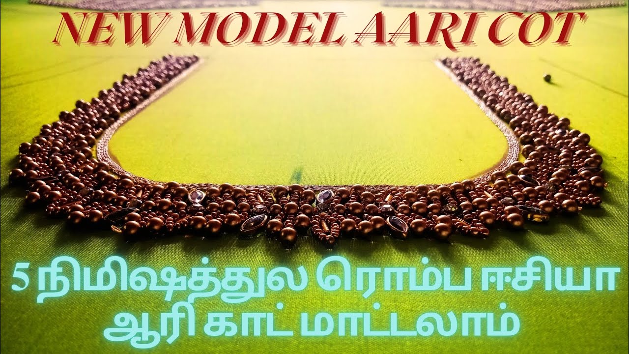 Aari work cot with new model #aariwork cot #aariwork #embroidery - YouTube