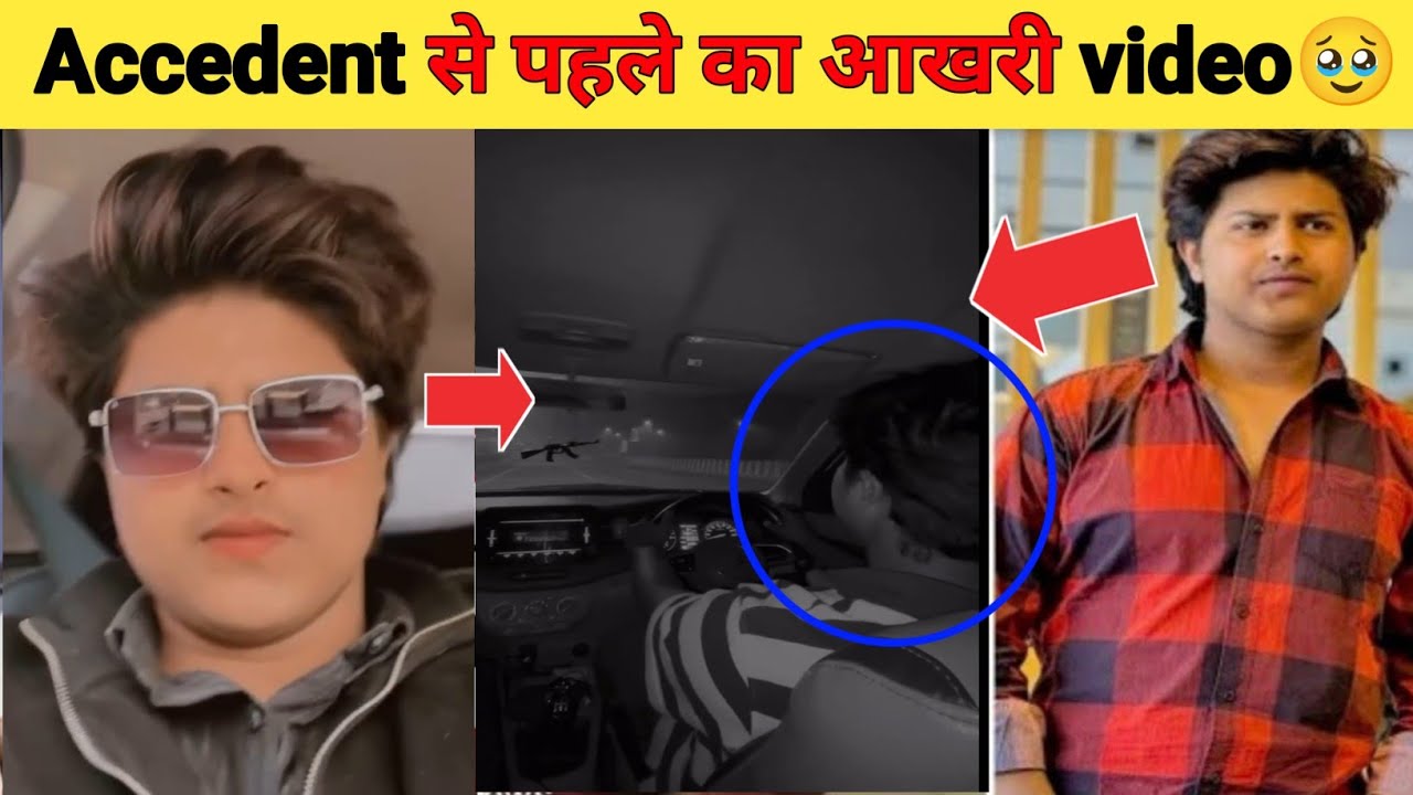 Accedent से पहले का आखरी video🥹 @Round2world Luckey Choudhary Update ...