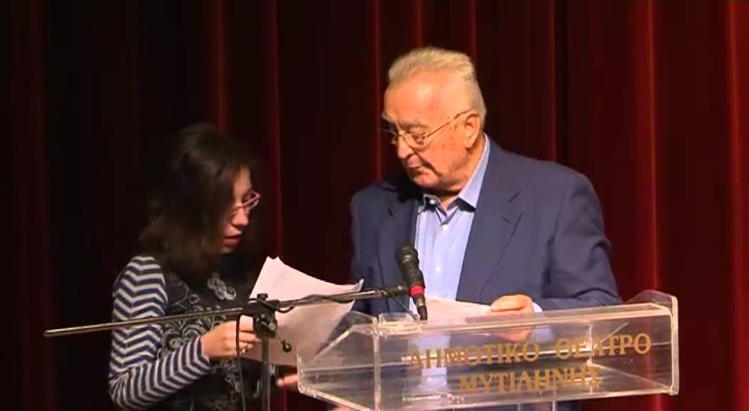 ΙΔΡΥΜΑ ΝΙΚΟΛΑΟΣ Γ. ΠΑΠΑΔΗΜΗΤΡΙΟΥ απονομη βραβειων 2012 - YouTube