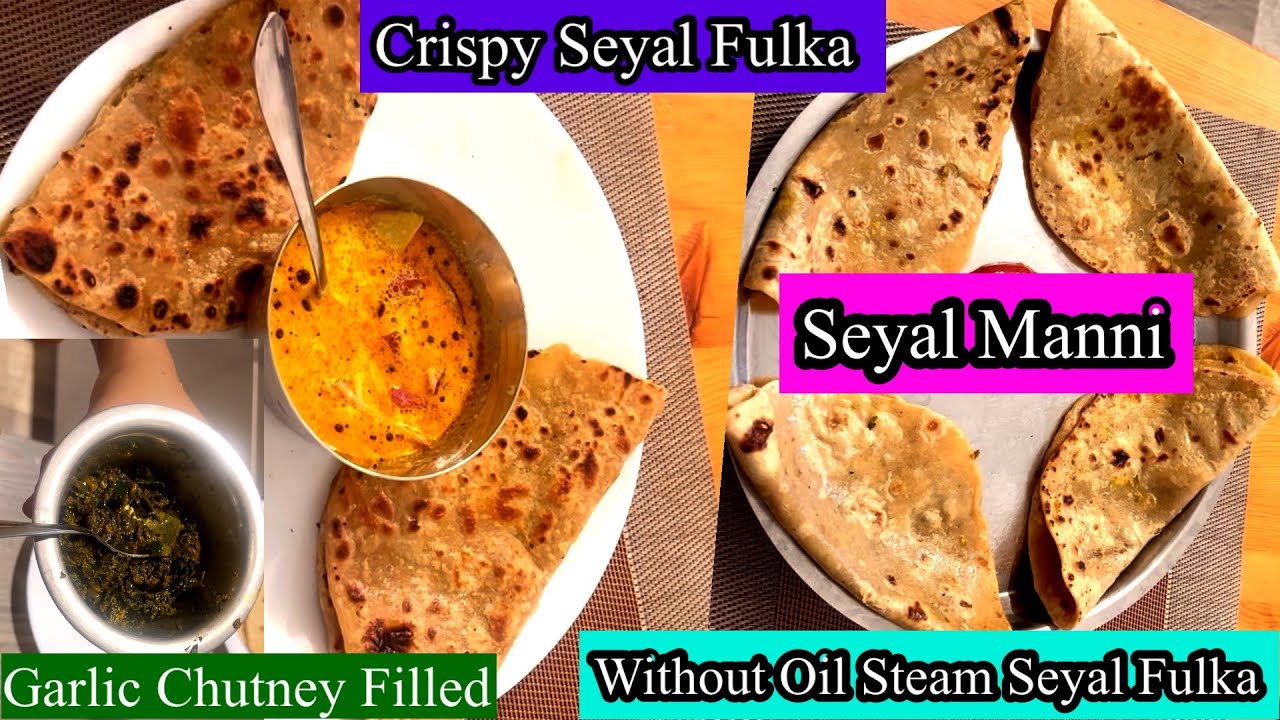 Sindhi Seyal Phulka |Seyal Fulka Recipe | Leftover Roti Recipe | - YouTube