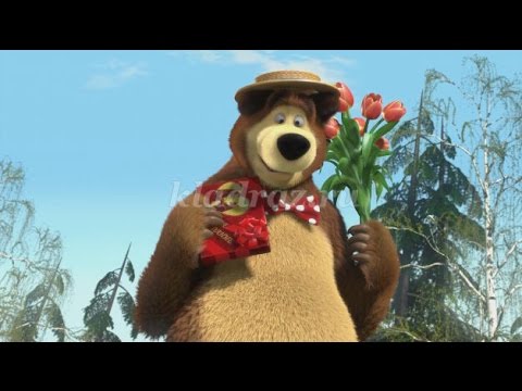Мультфильм ИГРА. Маша и Медведь. Давайте дружить. Часть#1 - YouTube