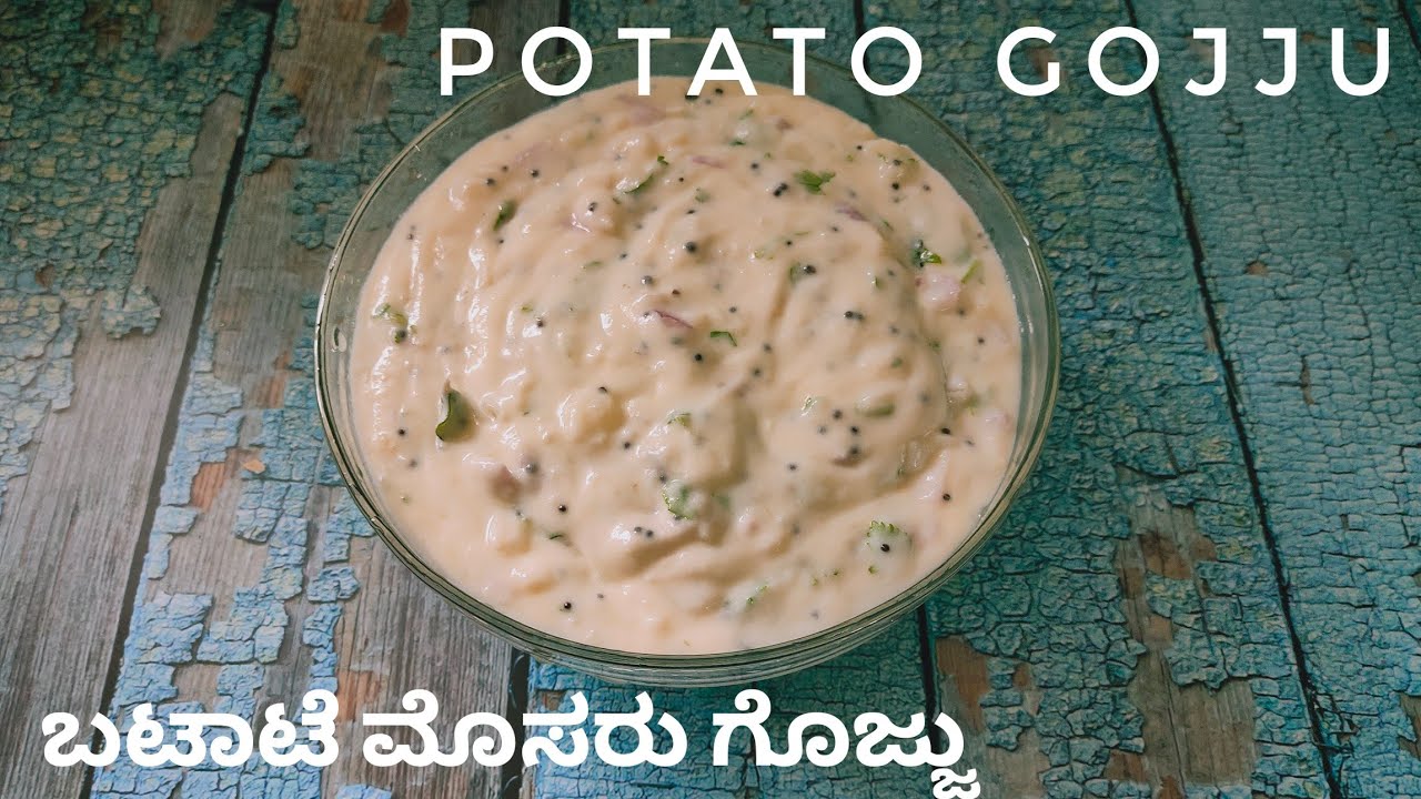 Batate mosaru gojju | Aloo gadde mosaru Bajji | Udupi style potato ...