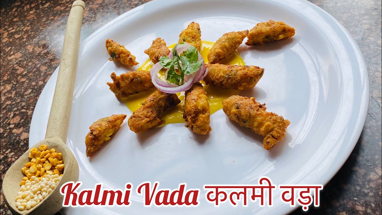 Kalmi Vada | कलमी वड़ा । Chana Dal Vada Recipe | Dal Vada Finger Food ...
