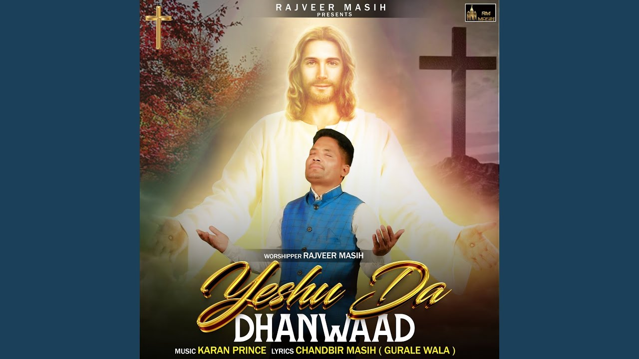 Yeshu Da Dhanwaad - YouTube