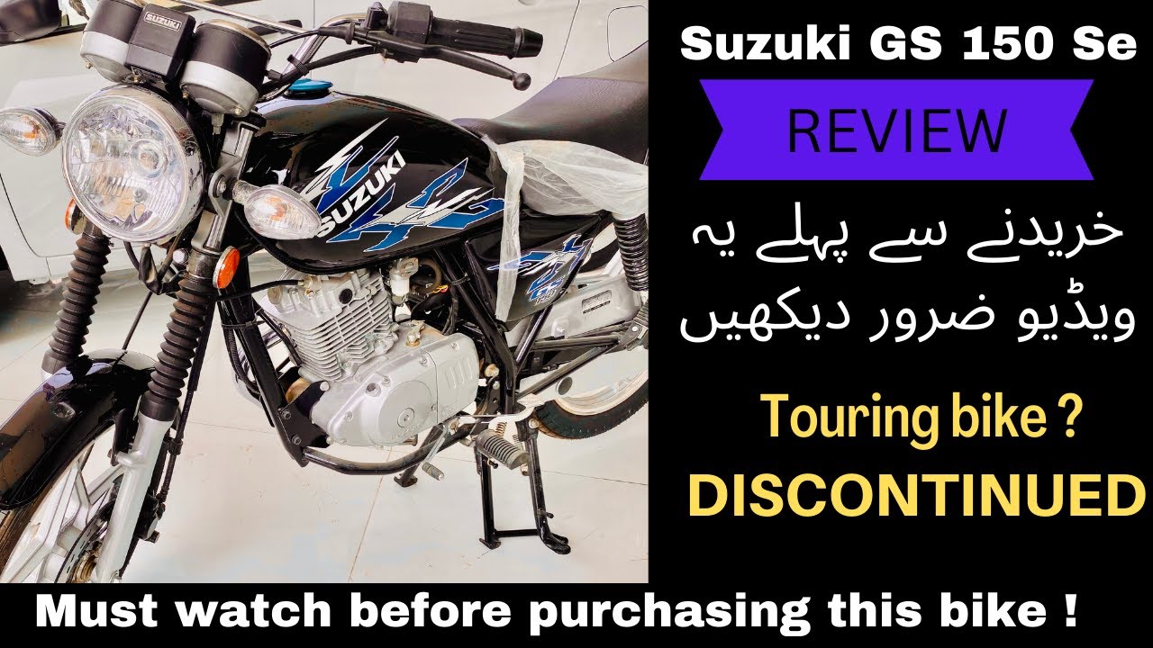 Suzuki GS 150 Se 2022 Model Detailed review features New price updates ...
